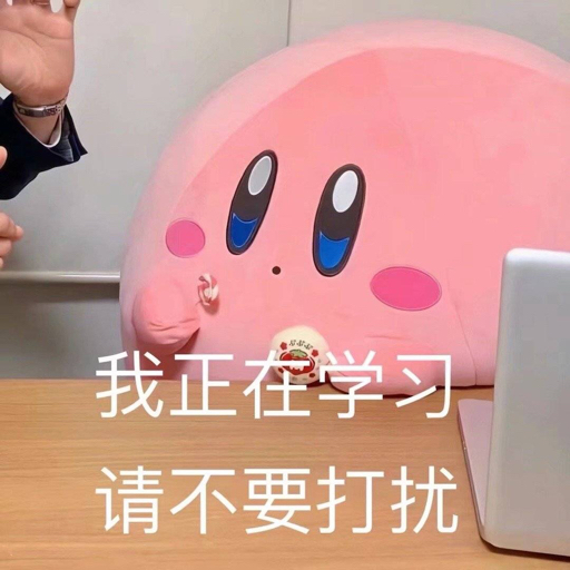 三分钟热度大双子 