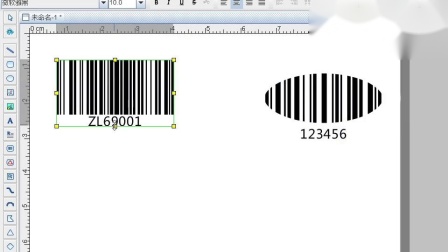 中琅条码打印软件如何制作椭圆形条形码
