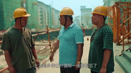 我在滚动的钢蛋截了一段小视频