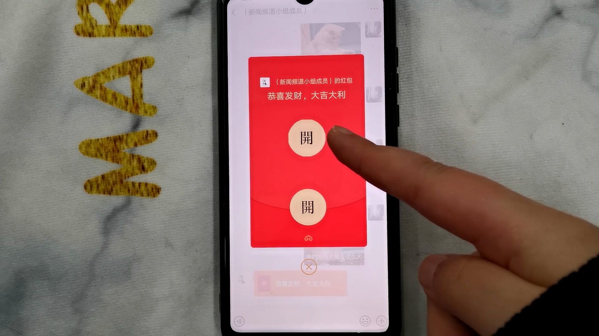 教你一招,一个微信红包打开两次,操作很简单,快来看看吧