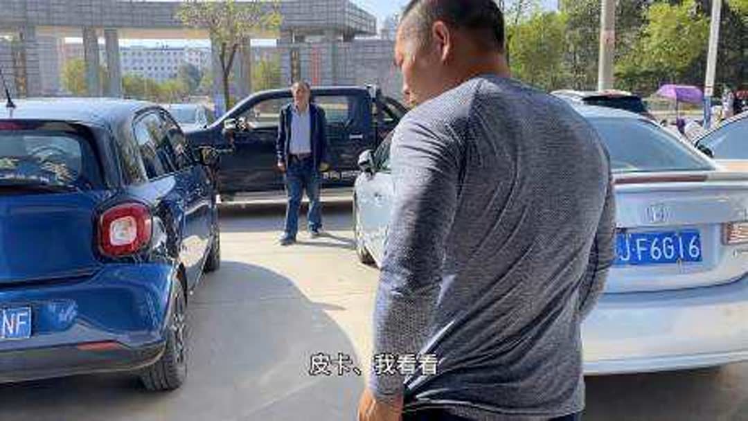 14年长城皮卡客户开口要5万、斌哥出3.8万、值吗?