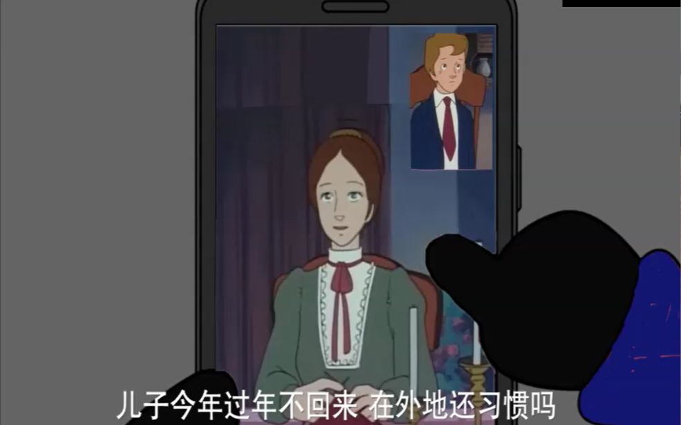 【繁星】当代年轻人过年不回家现状