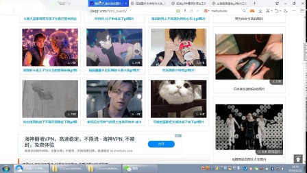 96微信编辑器教你动态图片基地使用方法