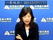 会计真账实操教程_会计实操_会计真账操作培训
