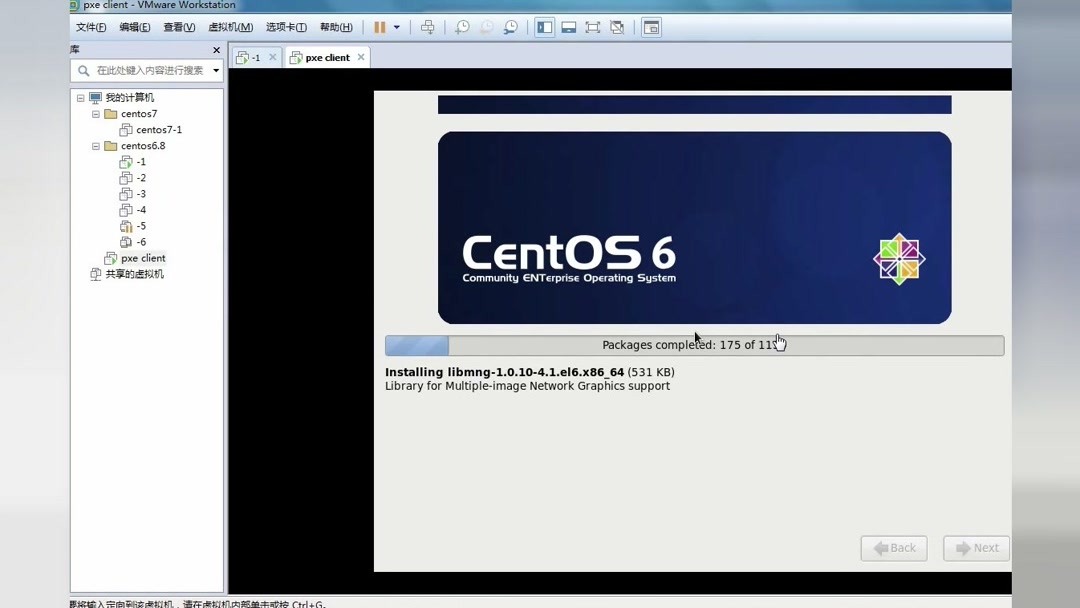 64、尚硅谷-Linux云计算-集群装机- PXE 安装-2