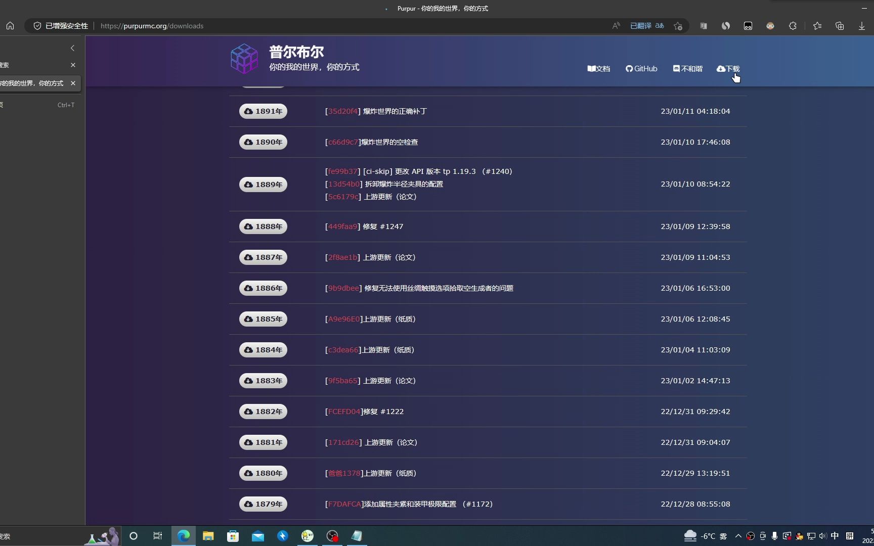 我的世界开服教程,适合萌新或者想开服务器联机的
