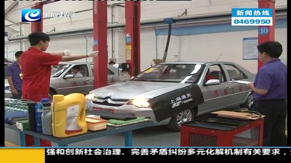 “创新杯”2018年湖北省汽车类专业教学研讨培训会举行