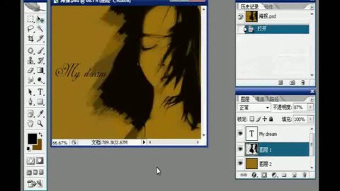 Photoshop 视频教程87 海报