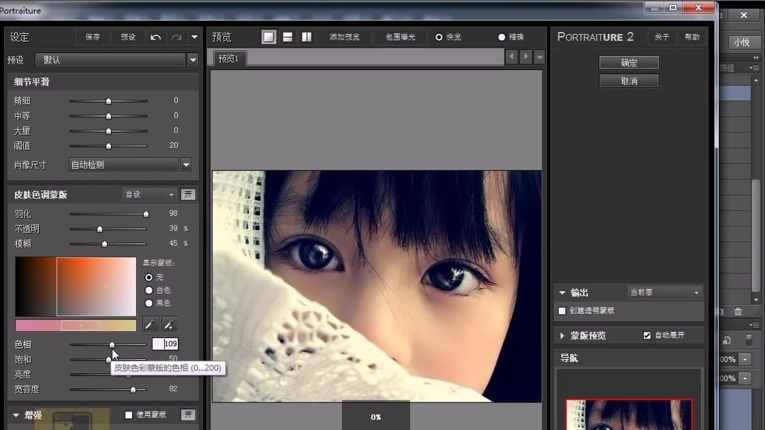 Ps教程Adobe Photoshop cs6基础到精通