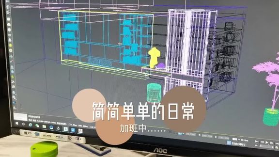 #设计 #芒果瓷砖 #三维建模 #家装装修 #高端瓷砖 #3d设计