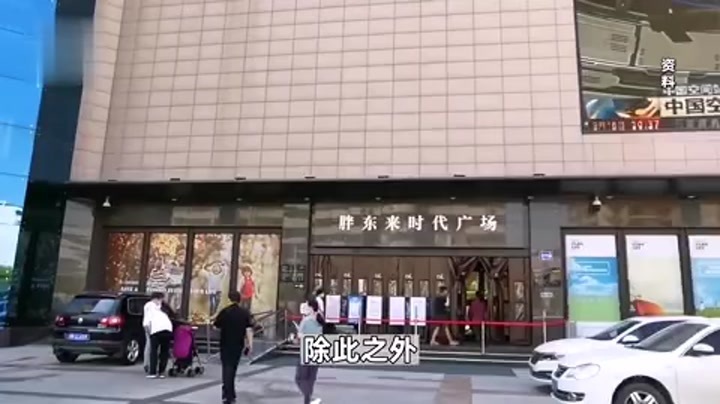 胖东来回应设委屈奖补贴员工超5000元:属实,还有30天带薪年假!