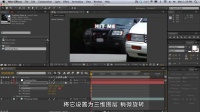 AE零基础到精通教程-27、运动跟踪
