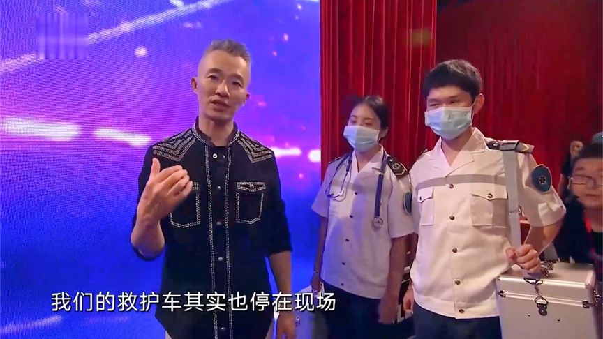 达人秀:这哥们表演一回风险挺高啊,医生随时待命救护车门口停着