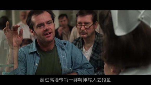 每个人都是制度下的精神病,向“疯子”致敬!