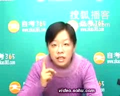 自考企业会计学网上课程