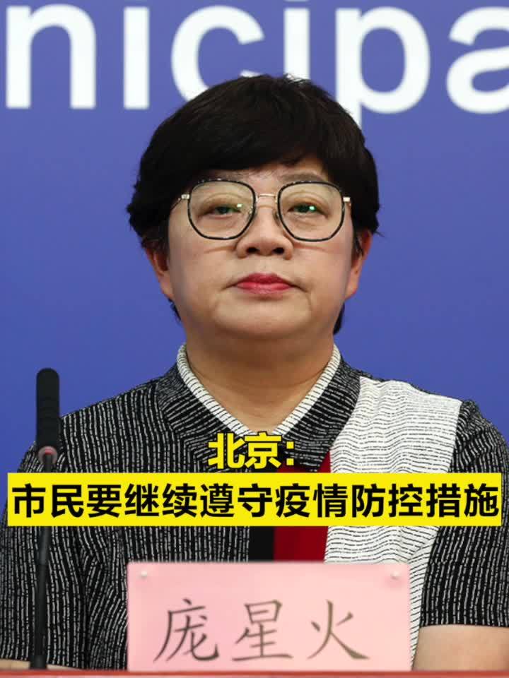 ...压紧压实"四方责任",重点单位、重点行业要切实履行主体责任,机场、...