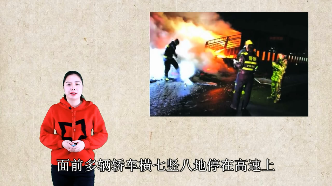 高速上5车连环追尾,导致两个人当场死亡,一人受伤!