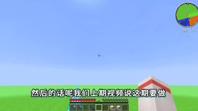 我的世界硫酸水火生存第四期:海中建家