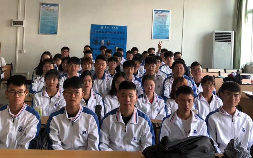 2019广州工商学院计算机科学与工程系数据科学与大数据技术b2班团...