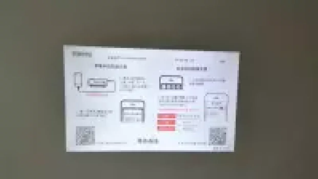 投影仪连接同屏器,推送功能使用教程