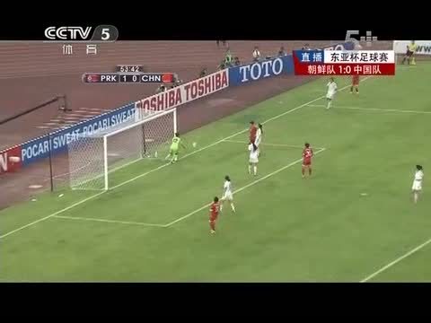 [女足]东亚杯:朝鲜女足1-0中国女足 比赛集锦