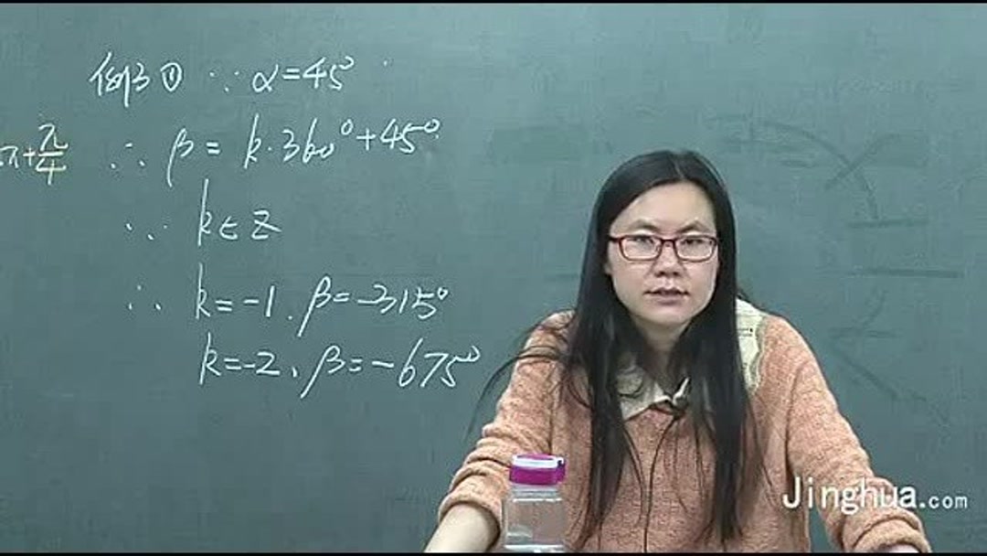 第1讲 任意角及其三角函数2