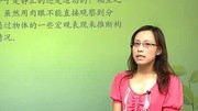 物理基础:分子热运动(上)