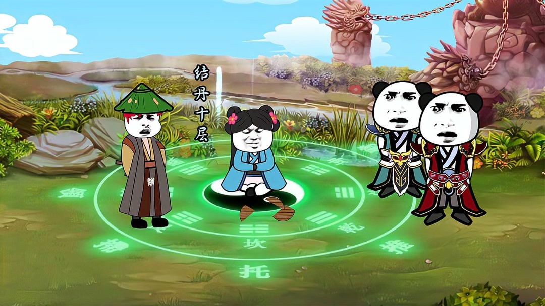 沙雕搞笑修仙动画:去加入宗门,宗主直接让位给他