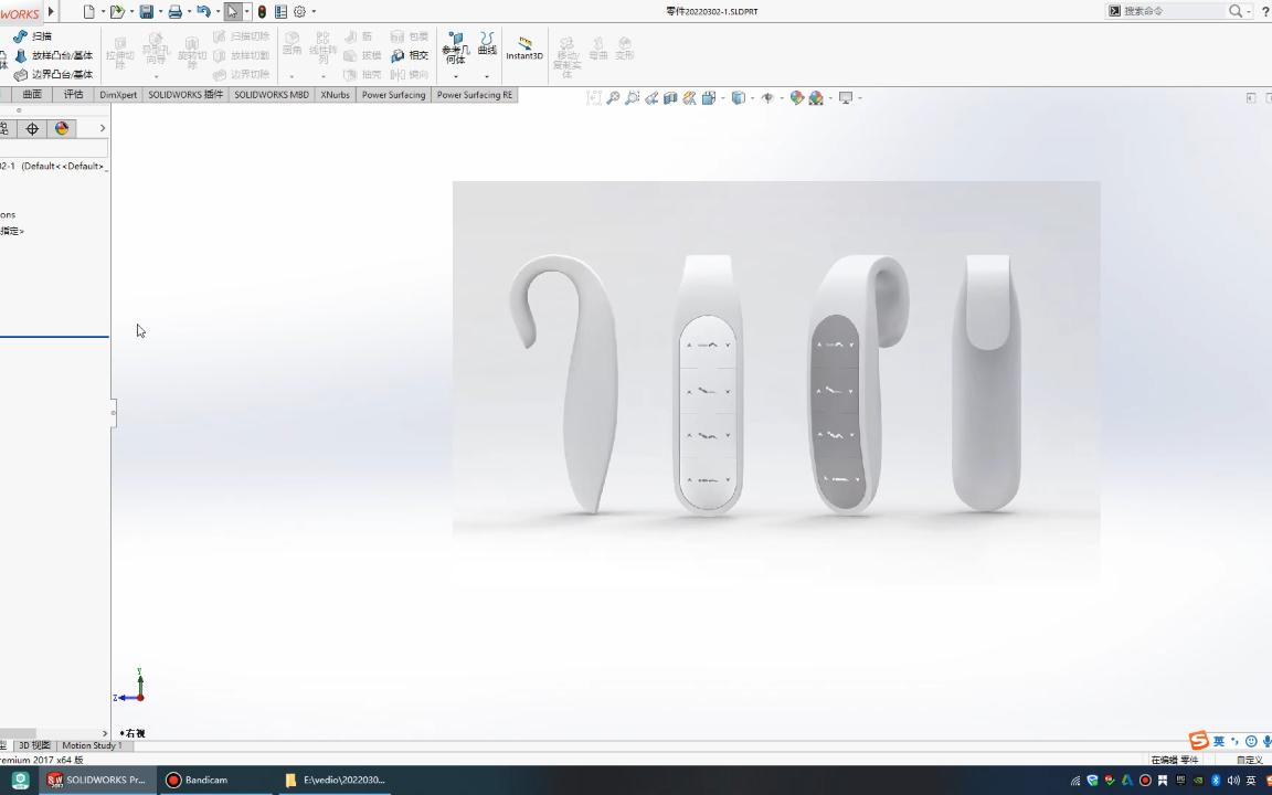 SolidWorks造型练习-2P完整过程