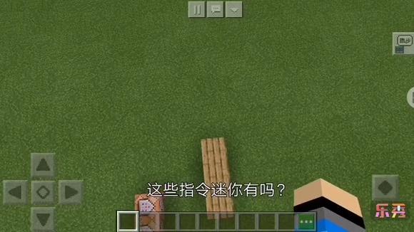 我的世界命令方块二段跳