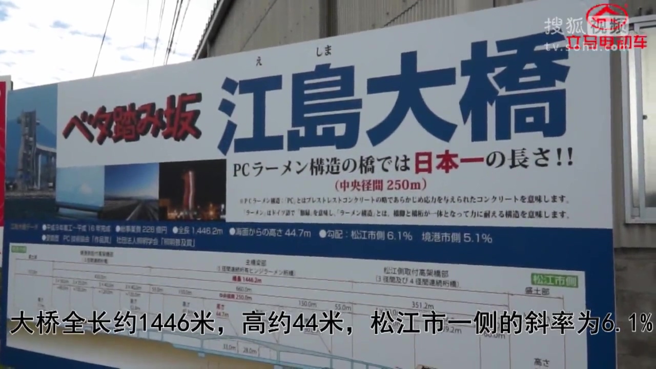 立马电动车征服亚洲第一斜坡