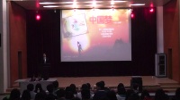 山东工商学院国际商学院学生会“红色”主题演讲比赛