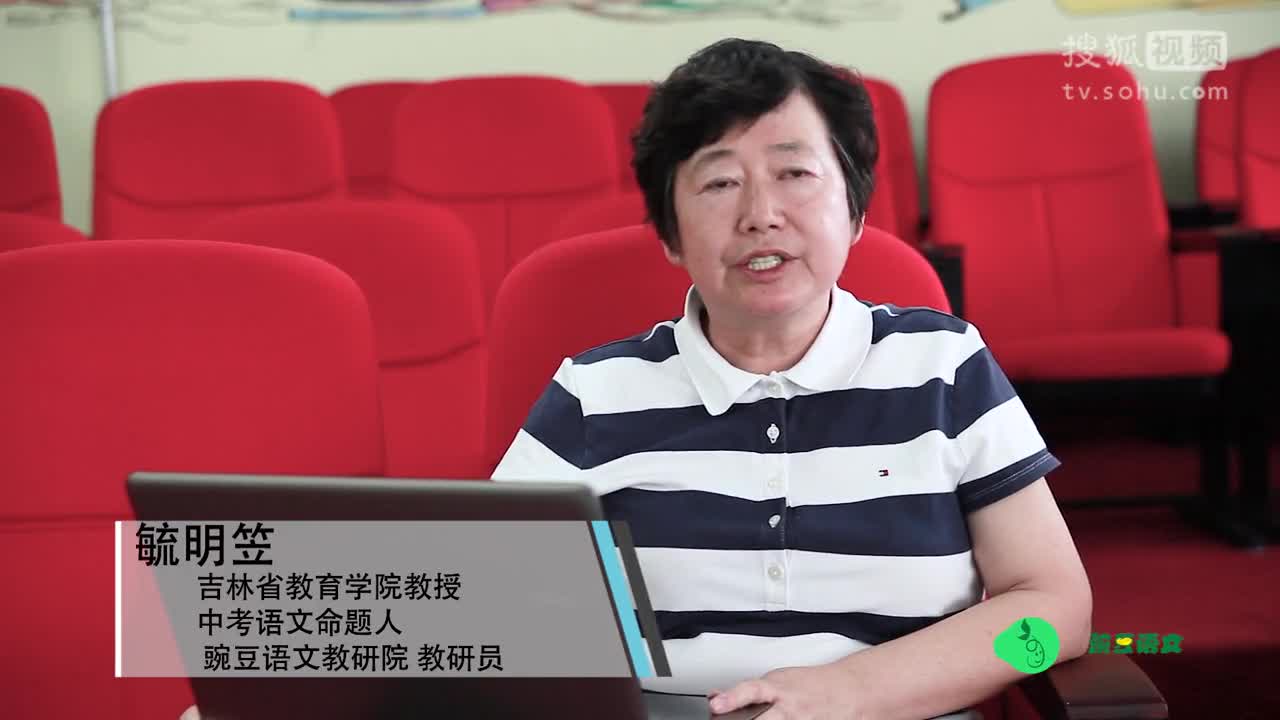 豌豆语文毓明笠谈思维写作法与传统作文教学的区别