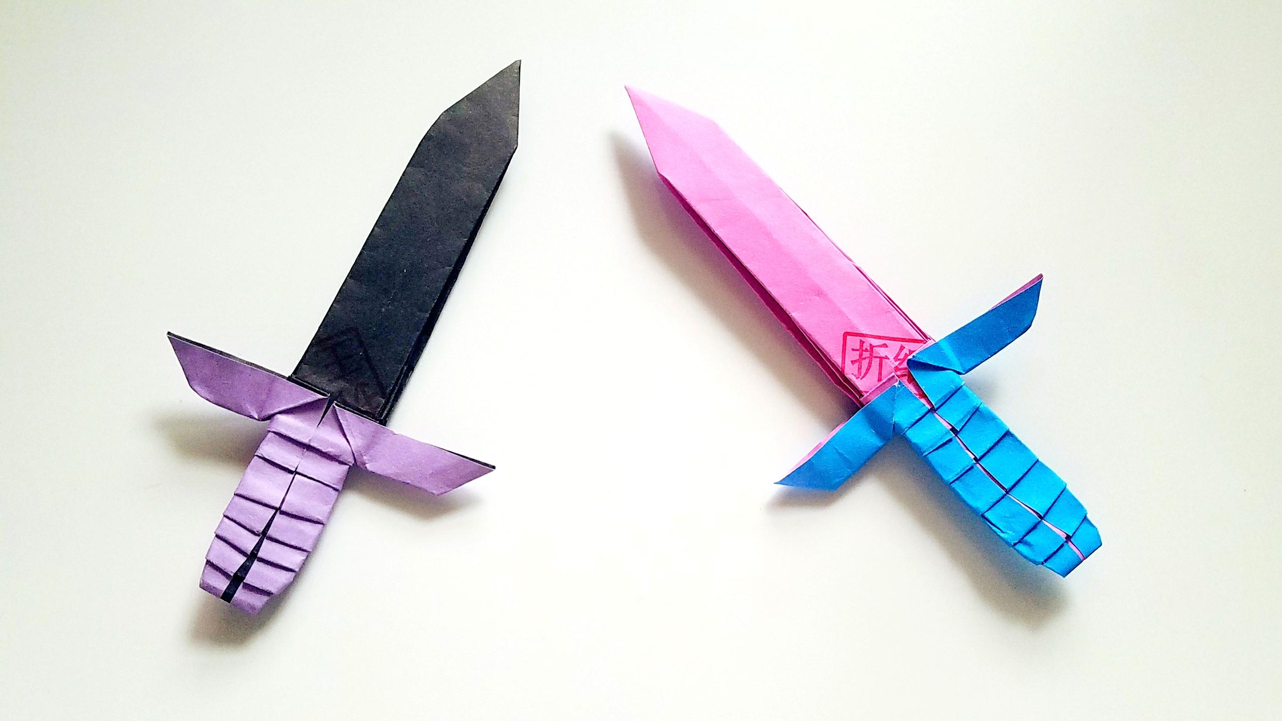 折纸王子教你折纸匕首剑,简单易学,动手动脑
