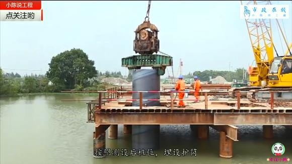 桩基工程回旋钻操作工交底视频讲解,工地技术负责人收好不谢!