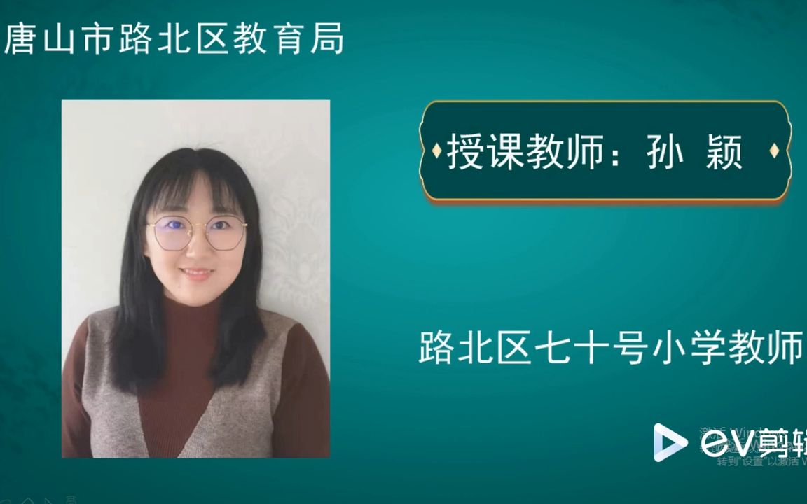 数学一年级下册第六单元100以内数的加法和减法3两位数减一位数、...