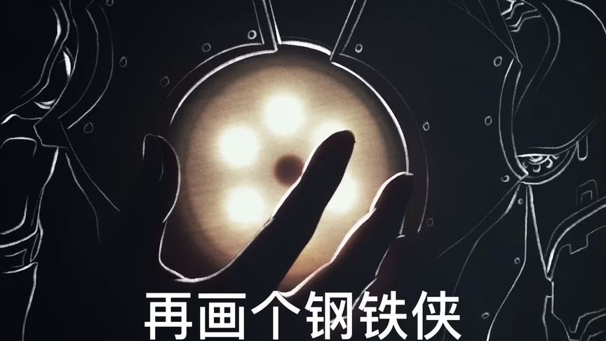 又双叒画个钢铁侠#procreate #绘画 #手机摄影 #创意