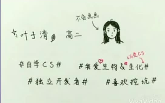 高二学生,自学编程,曾自主开发游戏~
