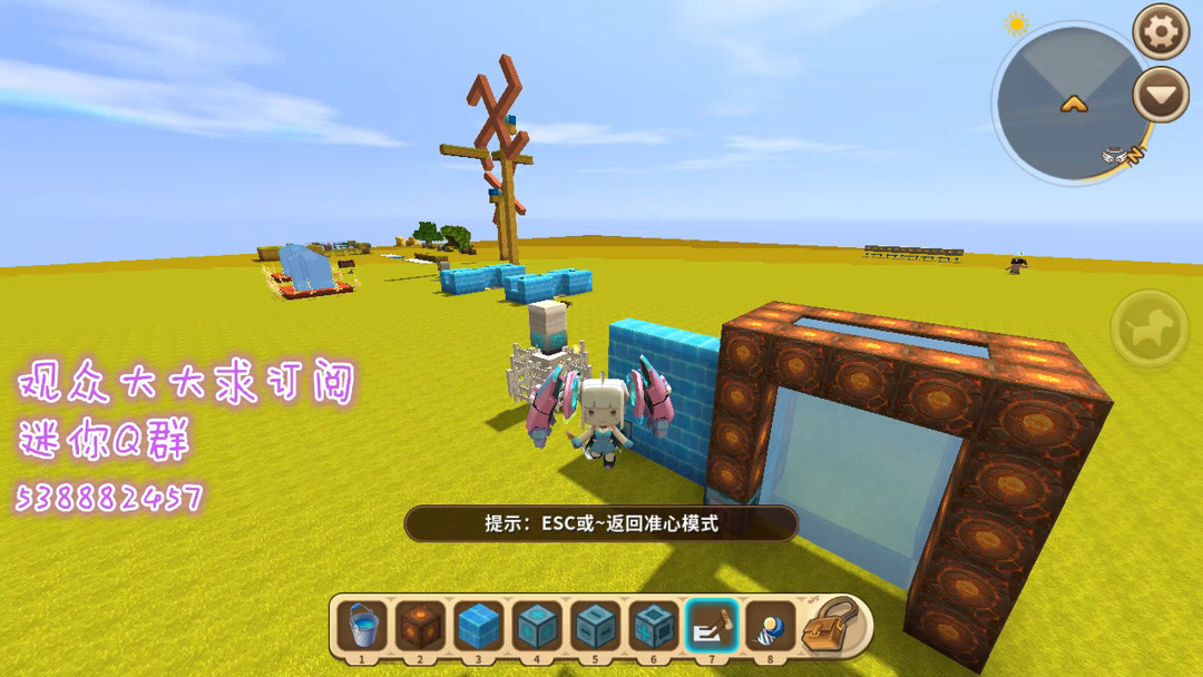 【鲜虾】迷你世界 幻音电路百科EP20-教你制作滑动水帘洞