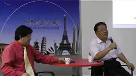 新商业模型评析论坛20