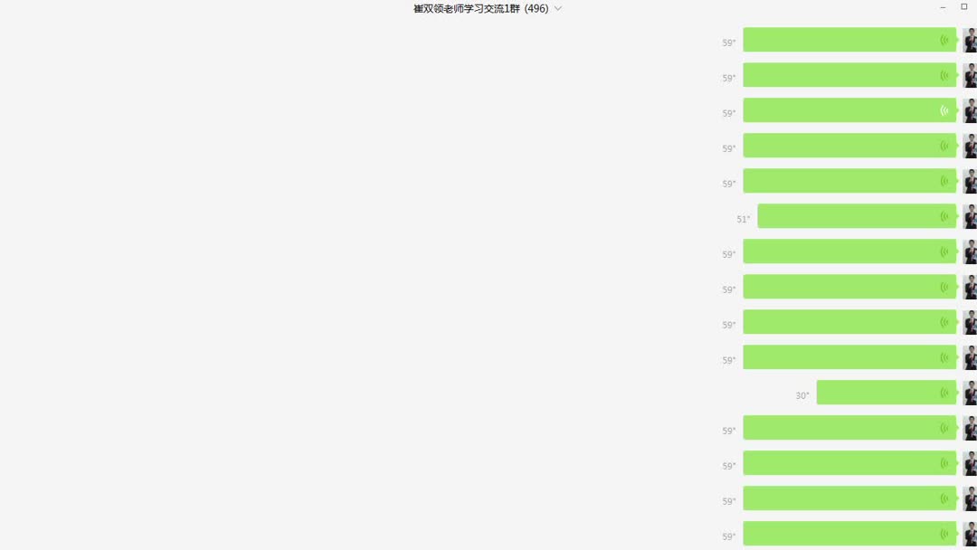企业管理专家崔双领老师分享:将、法