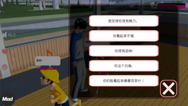 樱花校园模拟器:导演了一出好戏,上演一段父子对战,坑爹啊