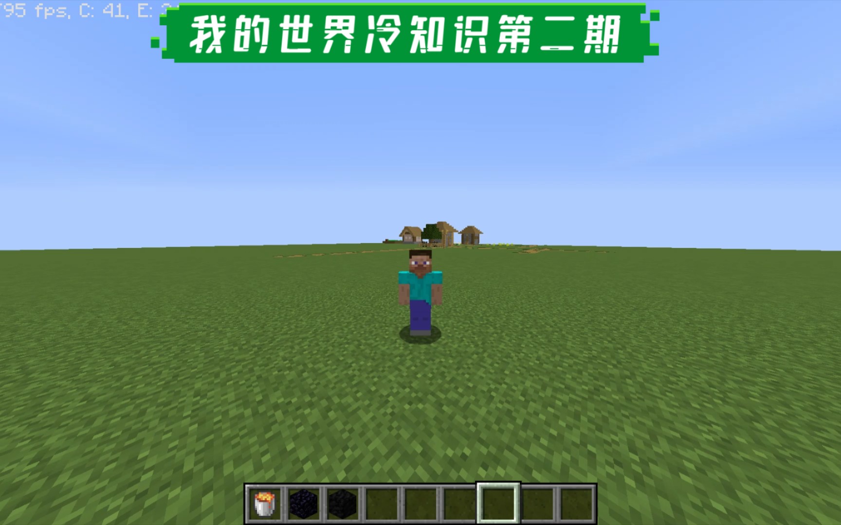 【我的世界冷知识】下届合金剑怎么获得?