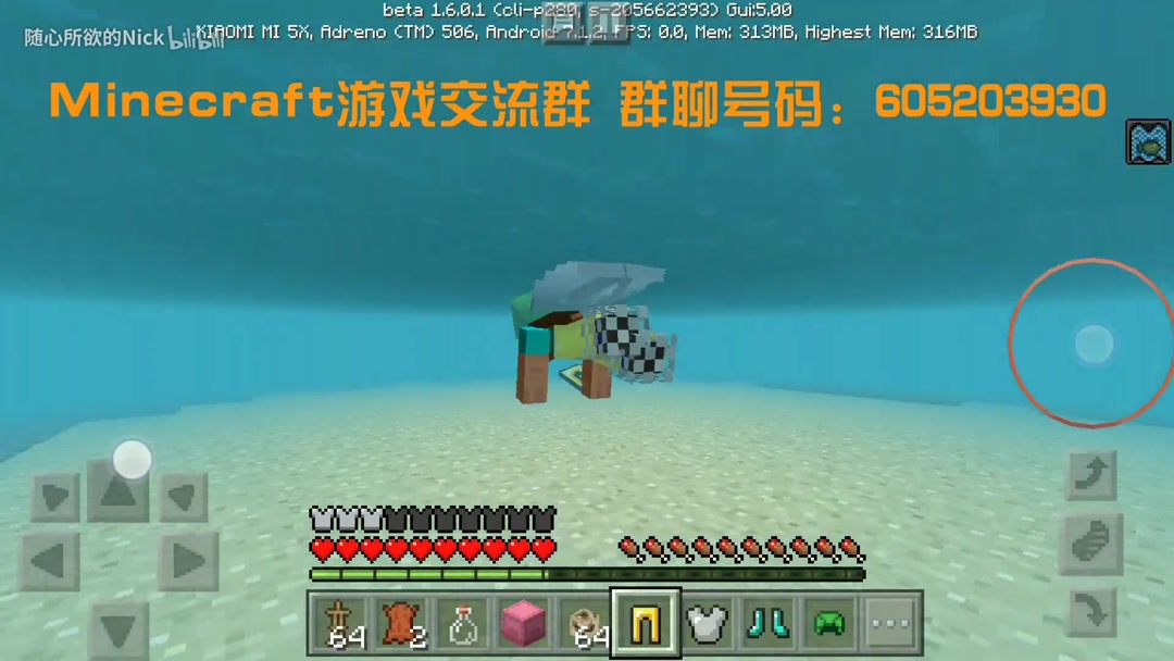 Minecraft1.16.1测试版试玩