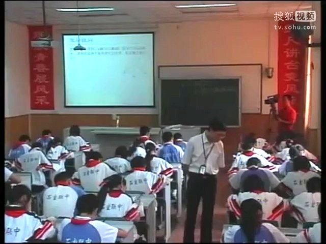 七年级数学优质示范课《全等三角形复习》_杨泽海.