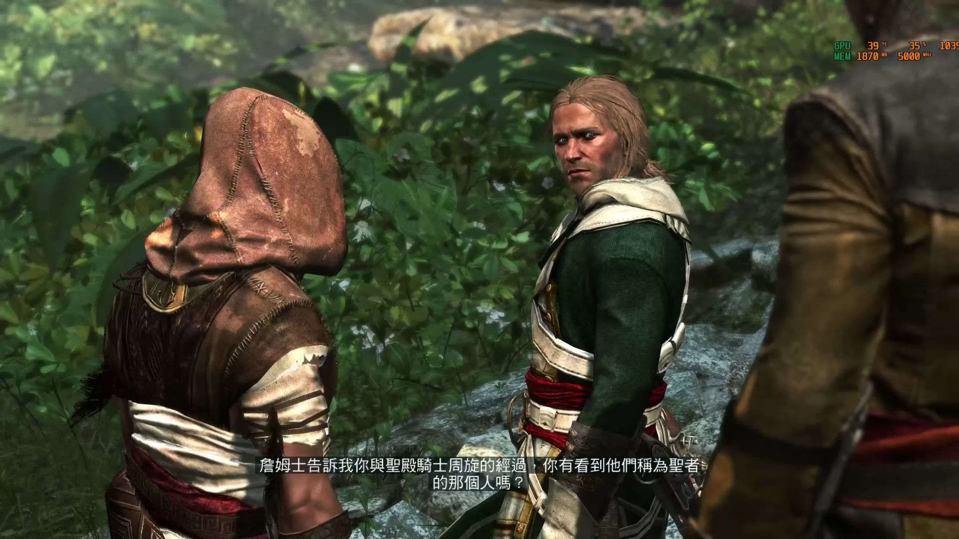 刺客信条黑旗【第十期】