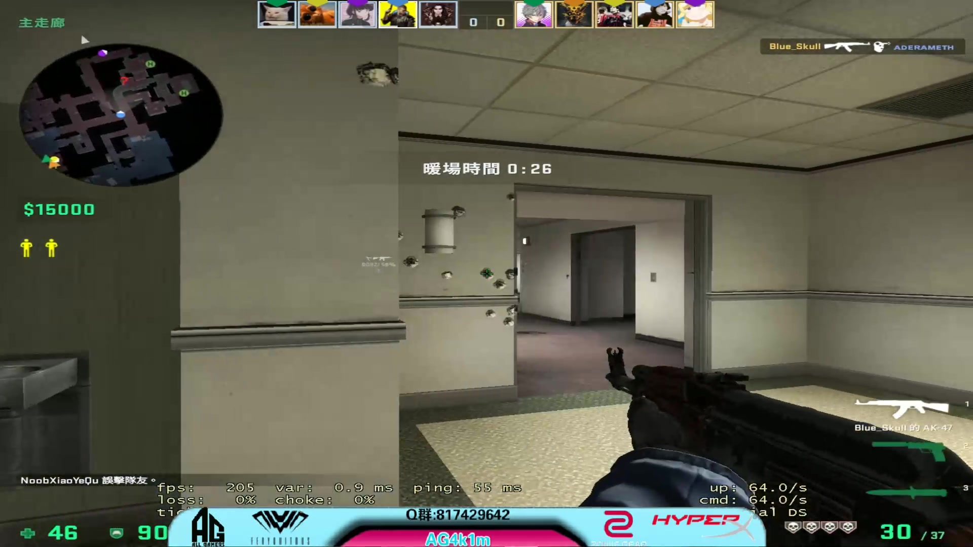 csgo office 定段之战