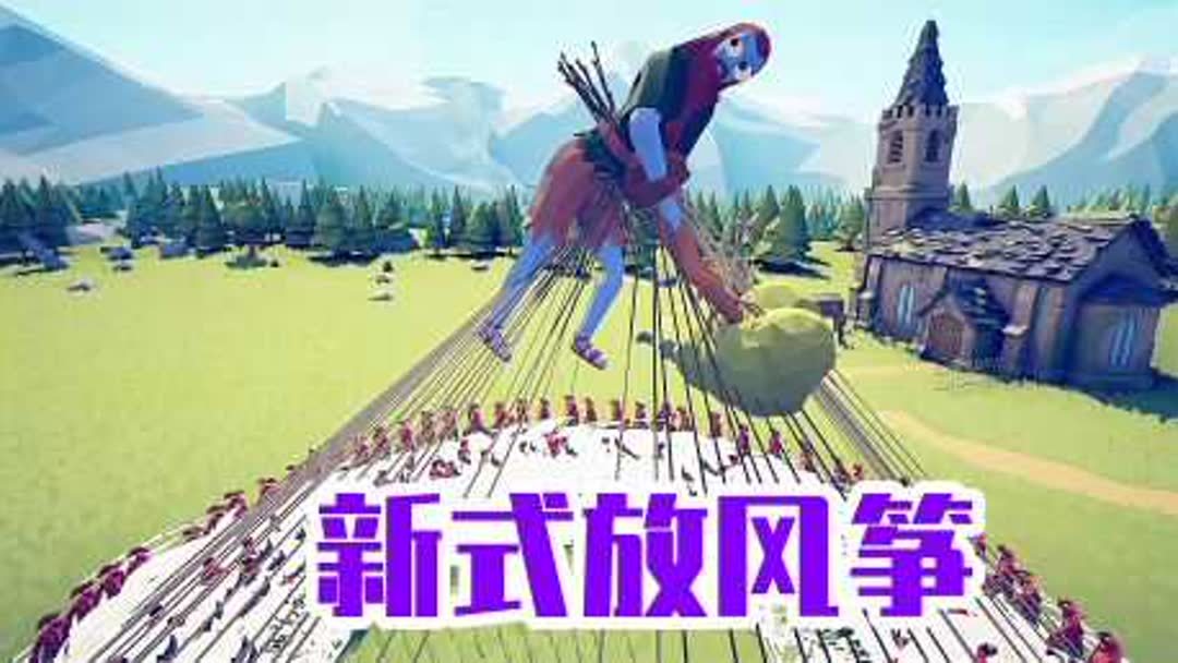 全面战争模拟器:梁红玉围杀阵 新版放风筝玩起来