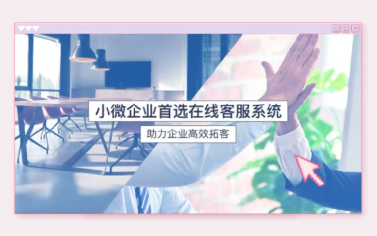 即时聊天工具-客服机器人