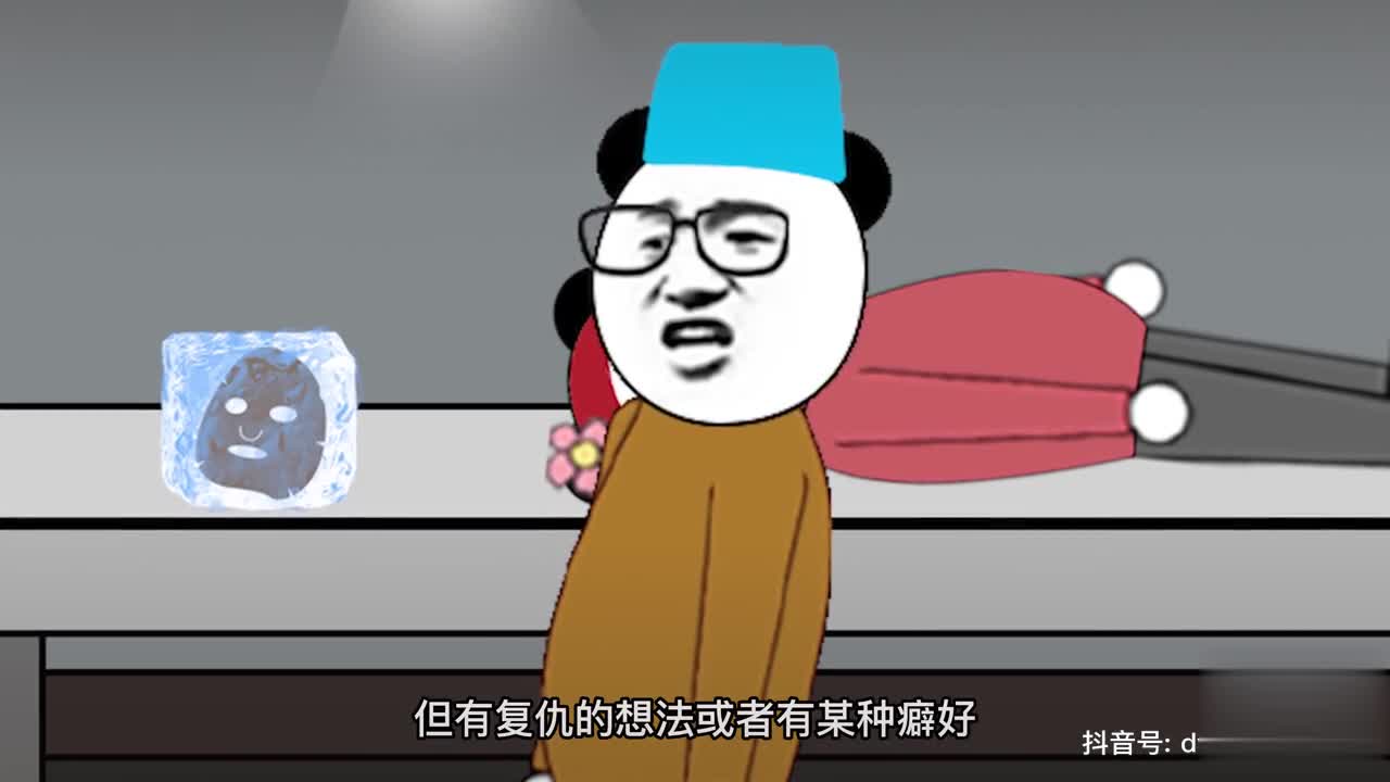 ...小剧场:冰冻脸皮事件 案件 悬疑 真实改编 李沙雕 动画 轻漫计划 十宗罪